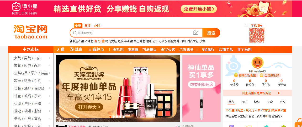 Dịch Vụ Order Hàng Taobao – Tmall – 1688 Uy Tín Nhất Vịnh Bắc Bộ